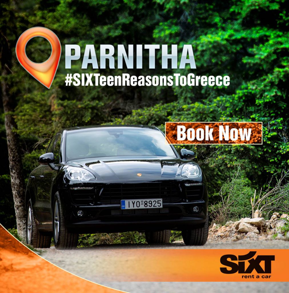 Sixteen Reasons to Greece – Dezesseis razões para ir à Grécia – parte 1 ...