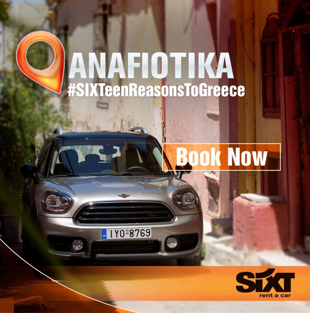 Sixteen Reasons to Greece – Dezesseis razões para ir à Grécia – parte 1 ...